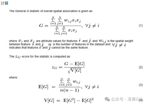 【干货】arcgis空间分析之空间统计：探索地理数据的隐藏模式 Arcgis空间统计分析 Csdn博客
