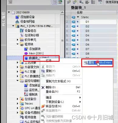Modbus通信从入门到精通 Modbus TCP通信详解及仿真搭建ModbusTCP仿真环境创建虚拟PLC并进行ModbusTCP通讯寄存器与PLC中映射关系适合理解如何编写上位