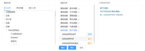规则引擎的低代码日记——自定义函数编程操作（类excel函数） 规则引擎 vue csdn博客