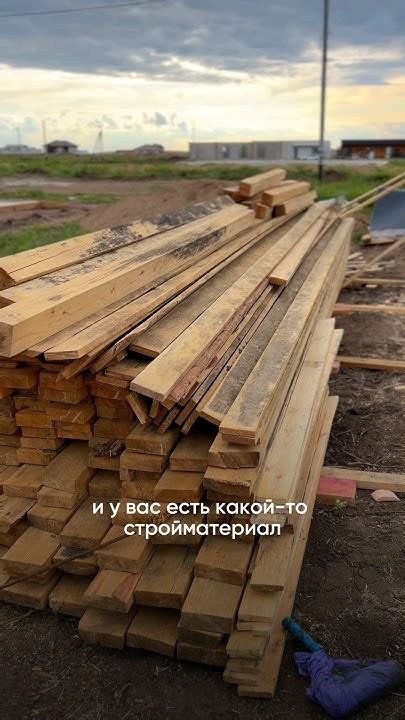 Можно ли использовать свои строй материалы Minidomastana 7 705 500