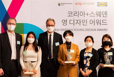 🇰🇷🇸🇪2020년 ‘코리아 스웨덴 영 디자인 어워드 Embassy Of Sweden In Seoul