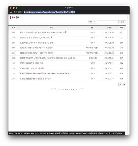 github sungmincho kor crawling