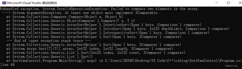 【c】自定义list排序规则的两种方式c List 自定义排序 Csdn博客