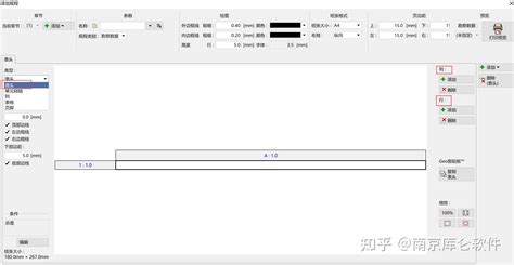 geo5自定义柱状图出图方法——以水文地质钻孔为例 知乎
