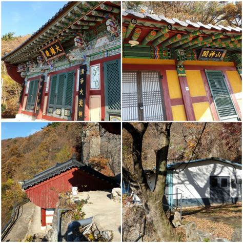 전북고창 방장산등산석정온천 서해안바람공원 일몰 네이버 블로그