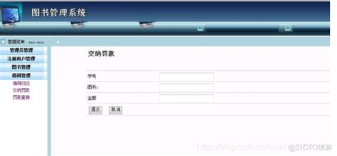 计算机毕业设计之android图书馆借阅系统app毕业设计51cto博客android图书馆管理系统
