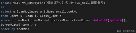 mysql数据库实验4 2 视图45 阅读下列说明及运行结果图 打开“mysql数据库操作”中的素材 阅读代码 在空 1 至 csdn博客