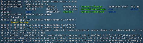 Linux系统安装redis详细操作步骤（二进制发布包安装方式）redis二进制安装 Csdn博客
