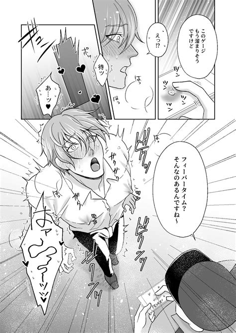 【乳イキ・乳オナ・乳首96 ️乳首の可能性は無限】シリーズ：乳首育成ゲーム Dlチャンネル みんなで作る二次元情報サイト！