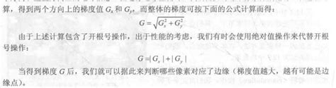 【unityshader入门精要学习笔记】第十二章 屏幕后处理效果unity屏幕后处理 Csdn博客