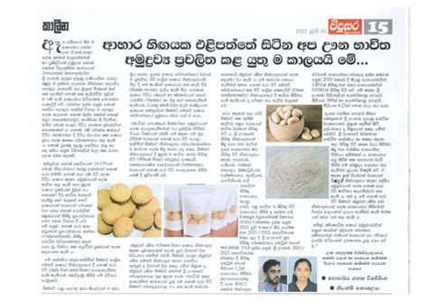 Kelum Kasthuri Posted On Linkedin