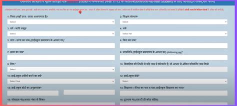 Up Scholarship Registration Number कैसे पता करें जानें प्रक्रिया