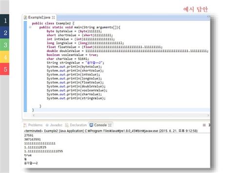 Programming Java Day2 Pptx