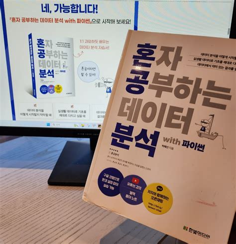 혼공단13기 혼자 공부하는 데이터 분석 With 파이썬 5주차 혼공단13기 혼자 공부하는 데이터 분석 With 파이썬 5주차