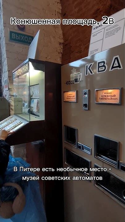 Игровые автоматы за 15 копеек Youtube