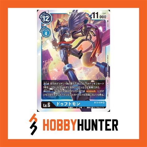 Digimon Card Bt3 030 Leopardmon Duftmon Sr Shopee Malaysia