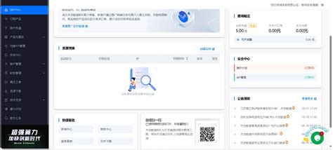 国内真正良心的服务器提供商 木空数据木空数据优惠码 Csdn博客 国内真正良心的服务器提供商 木空数据木空数据优惠码 Csdn博客