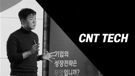 2023 스타트업 모닝커피 인트로 영상 Youtube