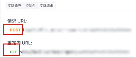 常见问题 Apifox 帮助文档