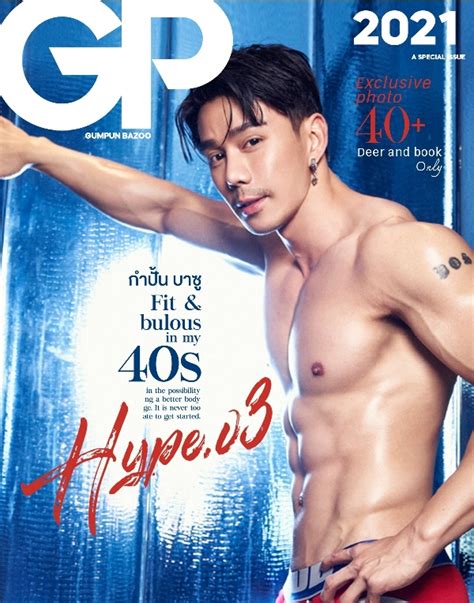 hype 03 part 01 photo 1