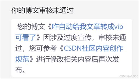 Csdn批量导出文章为markdown，给我文章自动转成vip可看。。。直接润 这就是强者的世界么 博客园