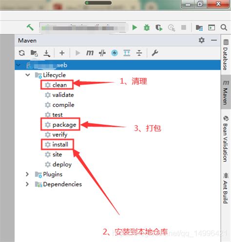 Idea Java Web项目导出为jar打包成可运行exe程序idea Java程序打包成exe Csdn博客