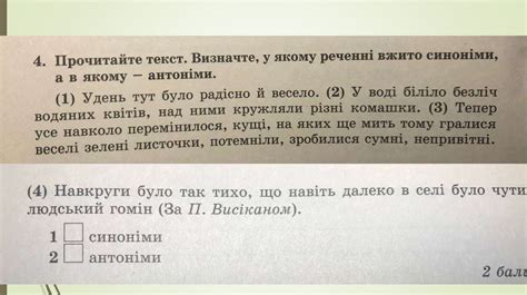 Лексикологія. Загальновживана лексика - online presentation