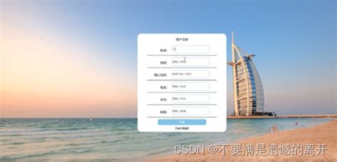基于spring Boot的分布式架构网上购物商城系统springboot分布式电子商城 Csdn博客
