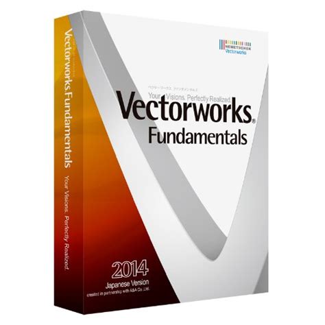vectorworks fundamentals 2014 j 激安ソフト architect 3d designer