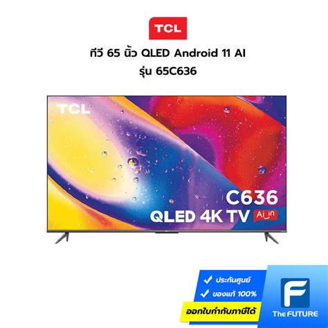 Tcl ทีวี 65 นิ้ว รุ่น 65c636 Qled Android 11 0 Ai