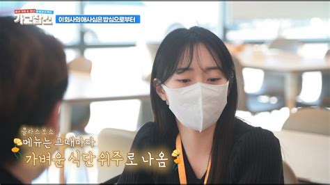 Ep41 직원 절반이 20대 삼시세끼 챙겨주고 기숙사도 주는데 연봉은 죽어도 안알려줌유바이오로직스 Youtube