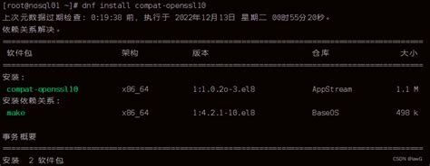 mongo error while loading shared libraries libcrypto so 10 cannot