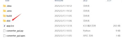 将tkinter工具打包为独立exe安装程序python Tkinter打包成exe Csdn博客