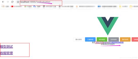 vue router 三级路由 csdn博客