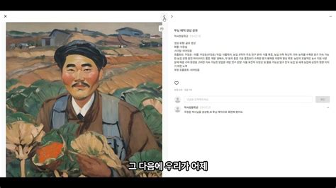 백진우ai교육연구소 투닝 활용 국어 복습 투닝 툰스퀘어 에듀테크 투닝gpt 투닝에디터 국어연계 캐릭터 투닝gpt 대화예절 Youtube