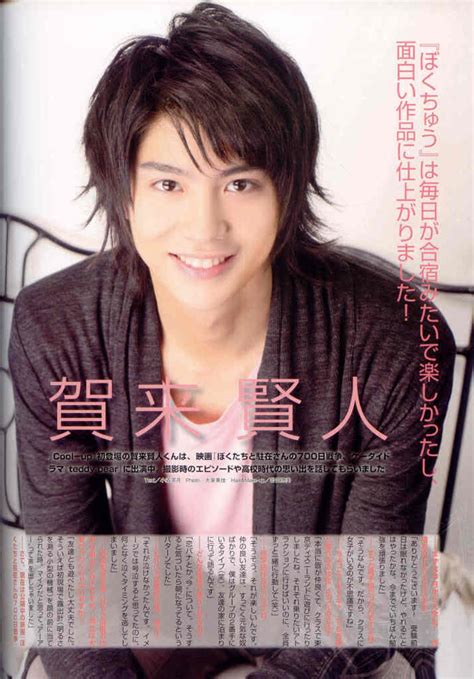 Kento Kaku