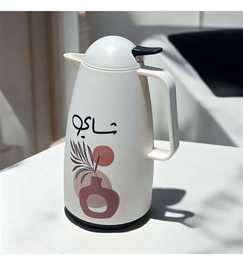 ترمس شاي بيج 1 لتر