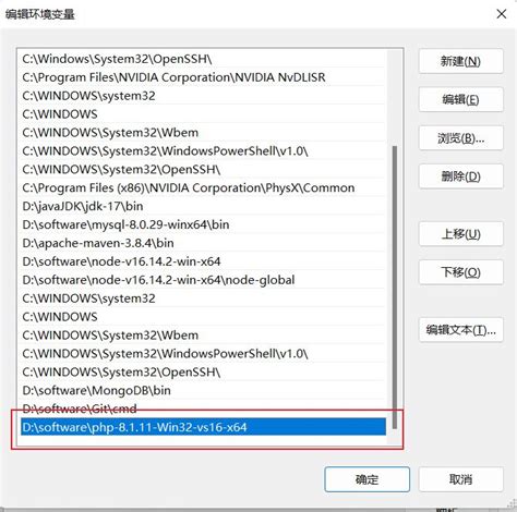 手把手教你怎么在vscode中搭建php开发环境 开发工具 站长图库