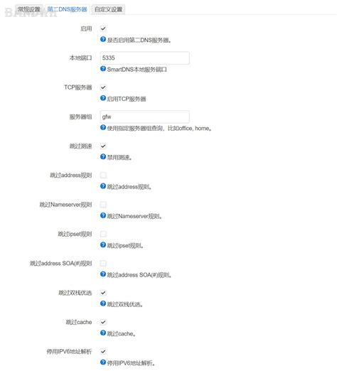 官方openwrt软路由科学上网状态下可以完美ipv6及科学上网 折腾之路