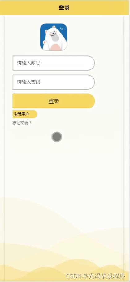springboot计算机毕业设计食物热量查询推荐小程序【附源码】开题 论文 mysql 程序 部署 食物热量计算小程序源码 csdn博客