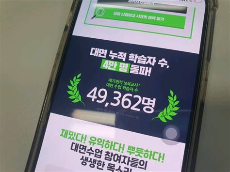 보육교사 보수교육 승급교육vs직무교육 차이 및 신청방법 확인 네이버 블로그 보육교사 보수교육 승급교육vs직무교육 차이 및 신청방법 확인 네이버 블로그