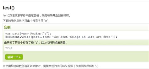 学习编程技术为什么都推荐w3cschoolcn？ 知乎