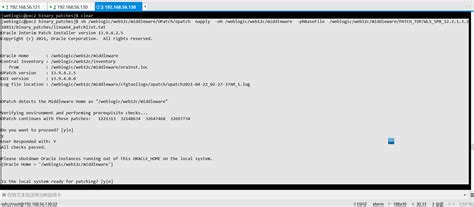 weblogic12c 2021 4 20 季度补丁 spb csdn博客