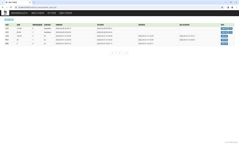 基于springboot实现的海鲜销售系统 csdn博客