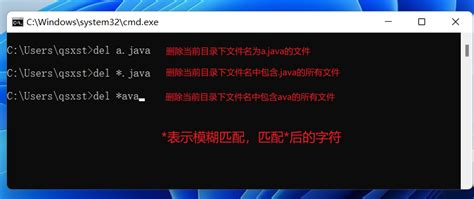 Dos常用命令 删除一个或多个文件 六味地黄丸 博客园