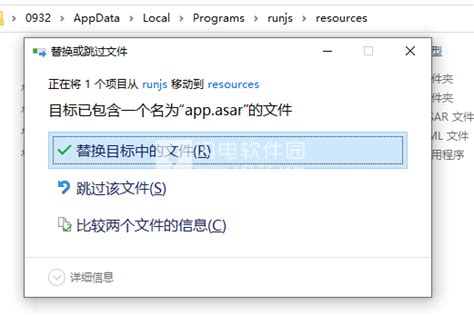 Runjs破解版runjs 222 激活版 闪电软件园