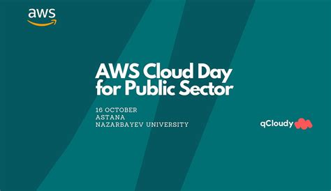 Aws Cloud Day для государственного сектора в Астане