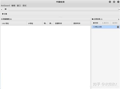 Vulnhub靶场jis Ctf Vulnupload Ctf01详解 知乎
