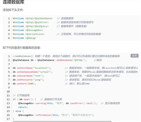 VS QT连接MySQL数据库 雾枫 博客园