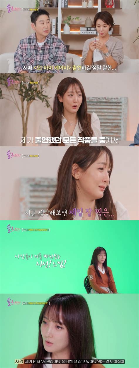 사별 사강 남편과 육아 예능 이러려고 찍었나하길 잘해 눈물 솔로라서 종합 나무뉴스 사별 사강 남편과 육아 예능 이러려고 찍었나하길 잘해 눈물 솔로라서 종합 나무뉴스